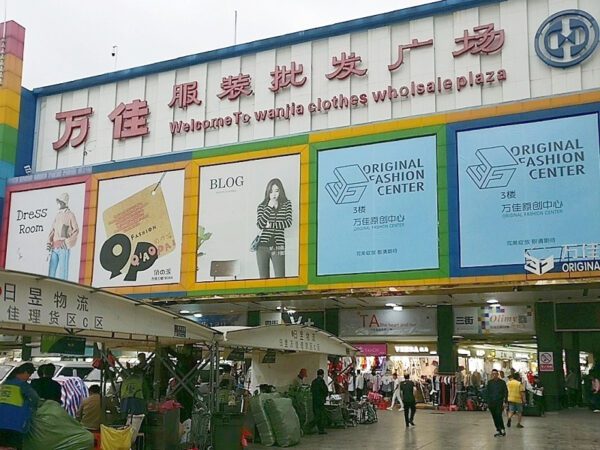 Mastering Guangzhou's Apparel Market: A Comprehensive Guide